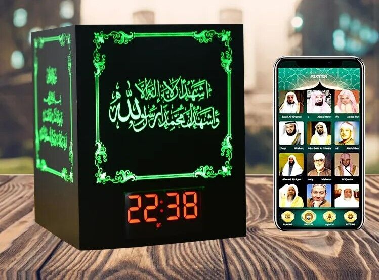 Quran Clock - Azaan and Quran Recitation Clock - Basic Model – Arabiana