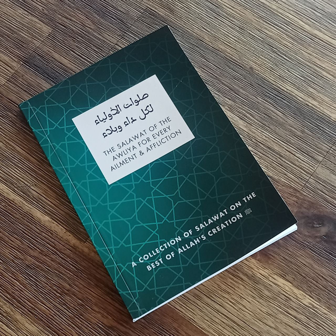 The salawat of the awliyah for every ailment and affliction – Arabiana