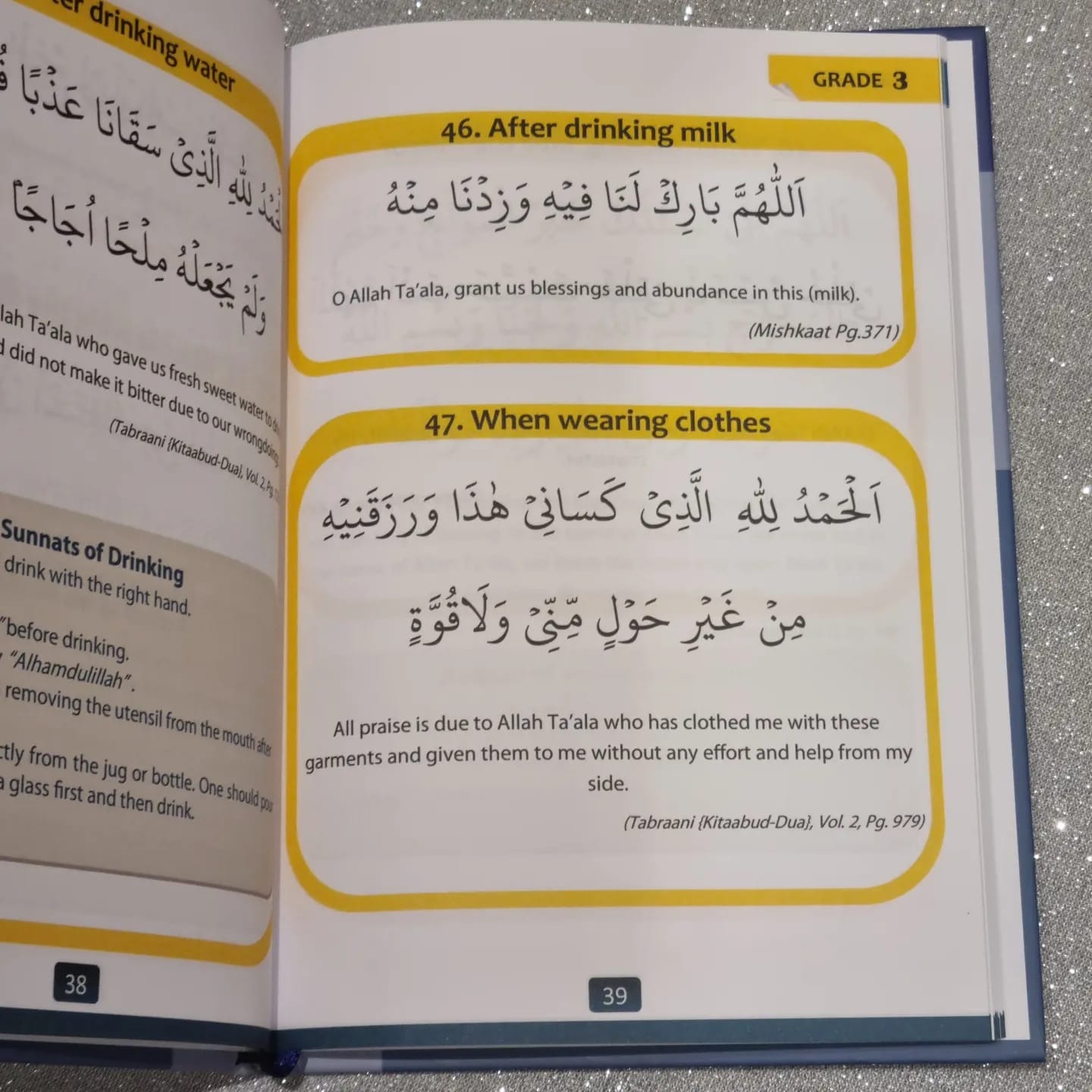 Essential Dua for Muslims - Part 1 – Arabiana