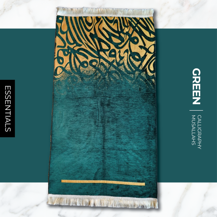 MUSALLAHS & PRAYER MATS – Arabiana