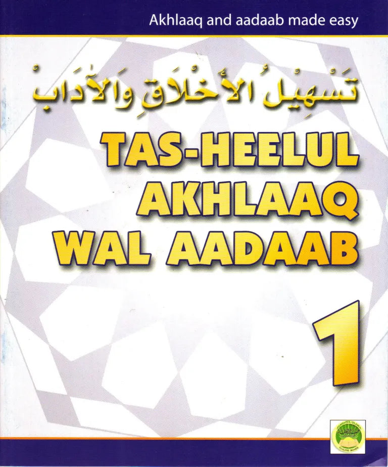 Tasheelul Akhlaaq Grade 1 to Grade 7 – Arabiana