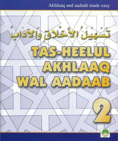 Tasheelul Akhlaaq Grade 1 to Grade 7 – Arabiana