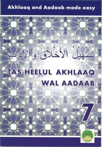 Tasheelul Akhlaaq Grade 1 to Grade 7 – Arabiana